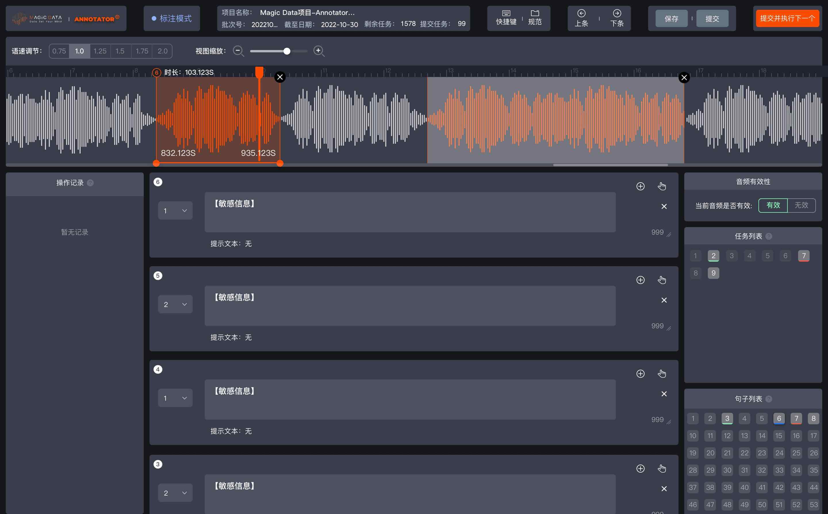 Annotator® Platform - Magic Data