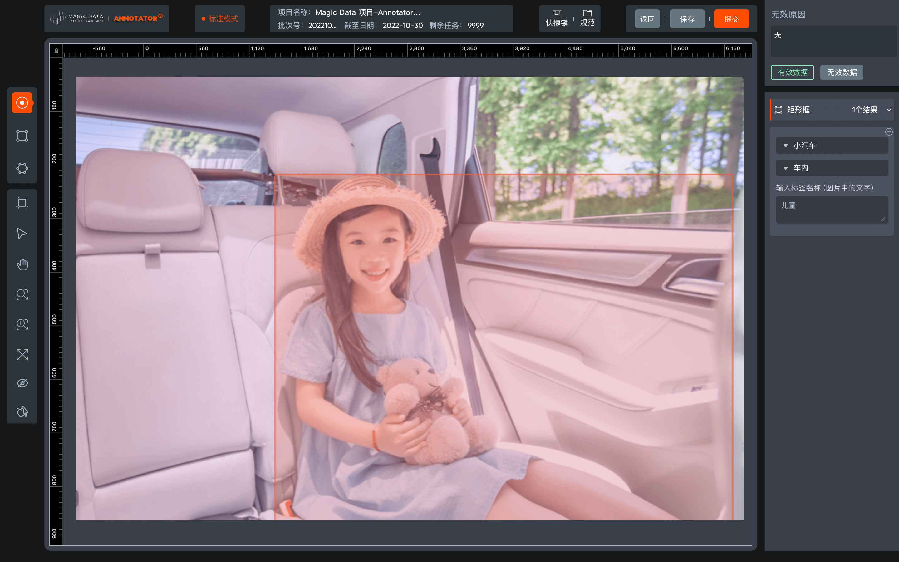 Annotator® Platform - Magic Data