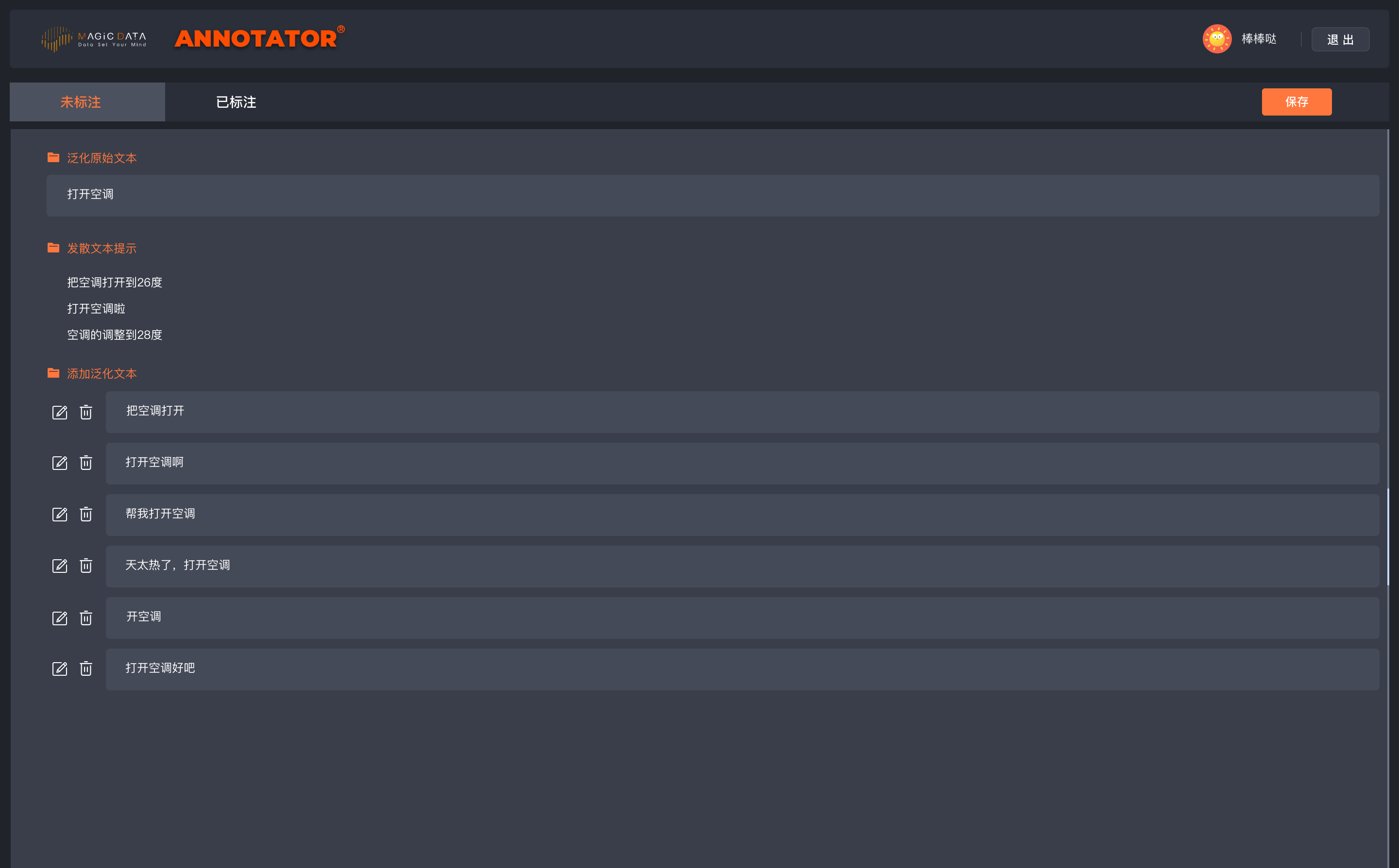Annotator® Platform - Magic Data