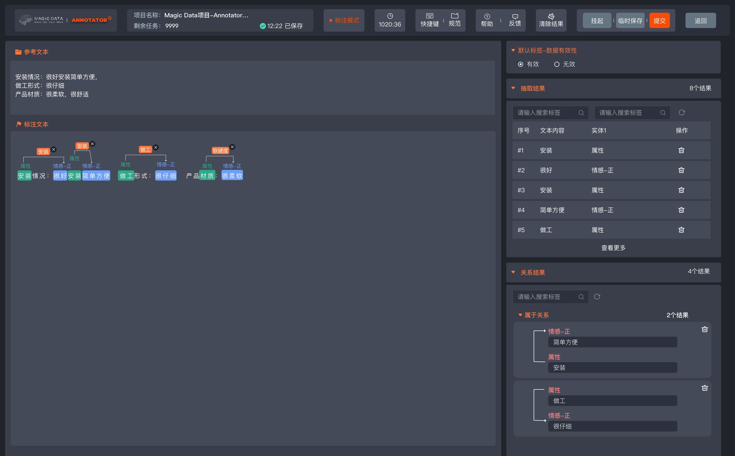Annotator® Platform - Magic Data