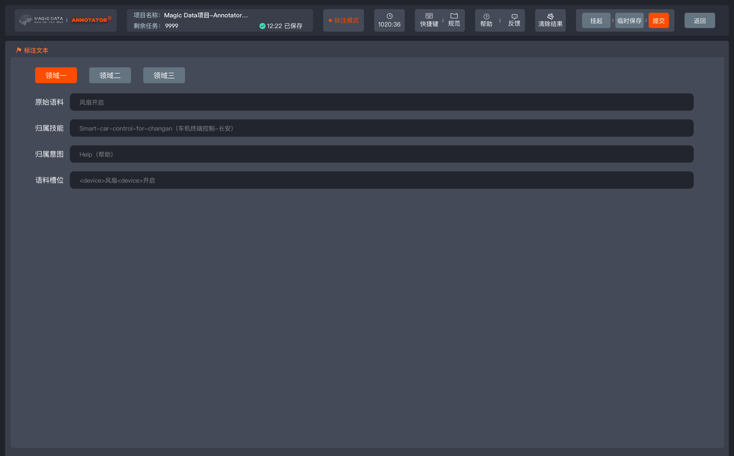 Annotator® Platform - Magic Data